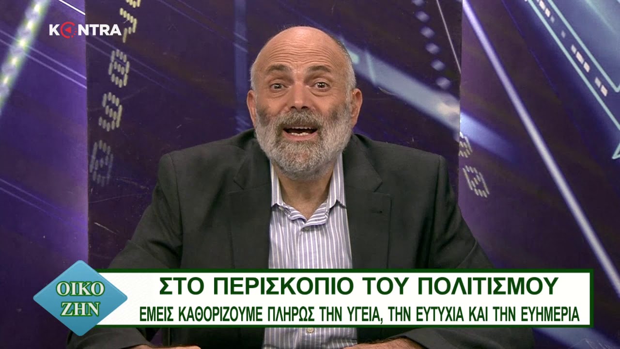 Αυτοθεραπεία από πόνους στα γόνατα, τα ισχία, τη μέση, από ...